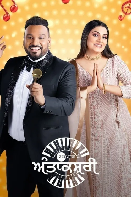 Watch Antakshari Full HD TV Show Online | Airtel Xstream Play