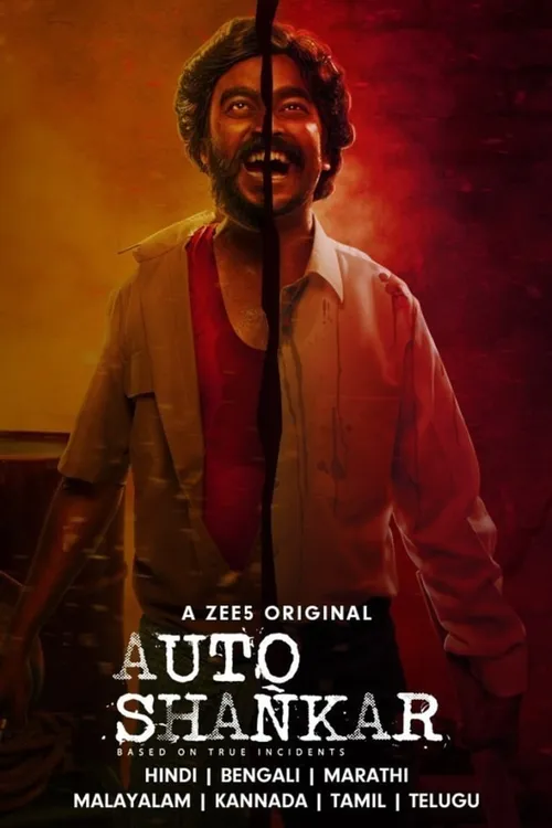 Watch Auto Shankar Full HD TV Show Online | Airtel Xstream Play