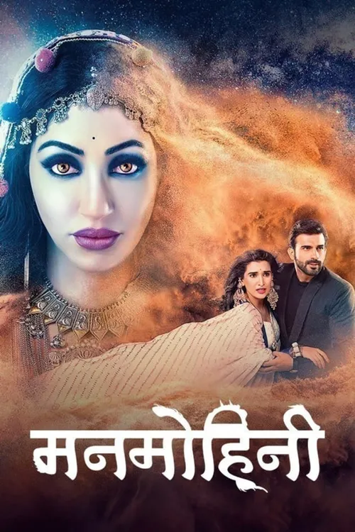 Watch Manmohini TV Show Latest Episodes Online at Airtel Xstream Play