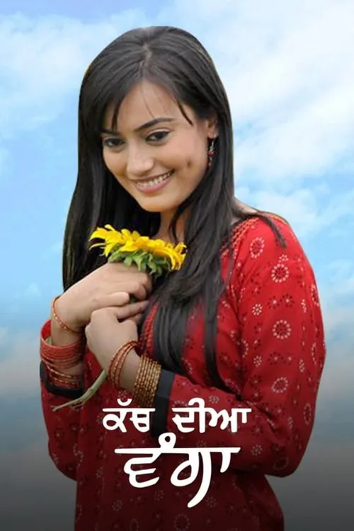 Watch Kach Diyan Wanga Full HD TV Show Online | Airtel Xstream Play