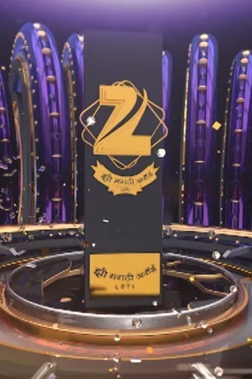 Watch Zee Marathi Awards 2015 Full HD TV Show Online | Airtel Xstream Play
