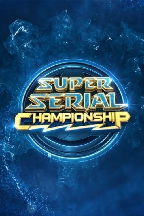Watch Super Serial Championship Season 3 Full HD TV Show Online ...