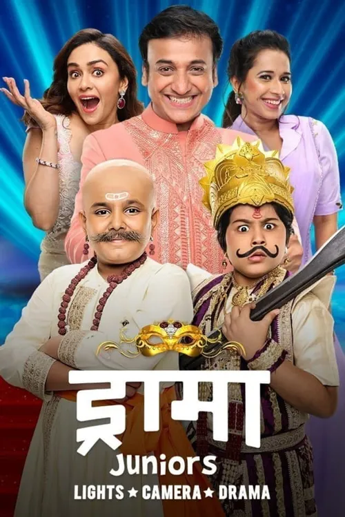 Drama Juniors TV Show: Watch Latest Episodes Online | Airtel Xstream Play
