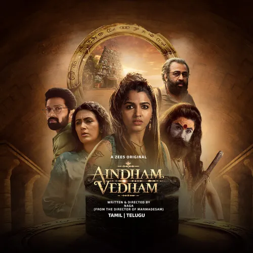 Watch Aindham Vedham TV Show Latest Episodes Online at Airtel Xstream Play