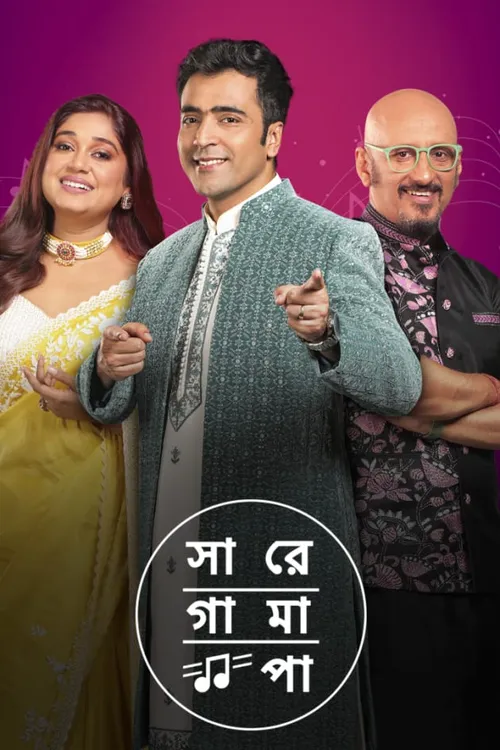 Sa Re Ga Ma Pa 2024 TV Show: Watch Sa Re Ga Ma Pa 2024 TV Show All ...