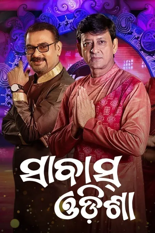 Watch Sabash Odisha Full HD TV Show Online | Airtel Xstream Play