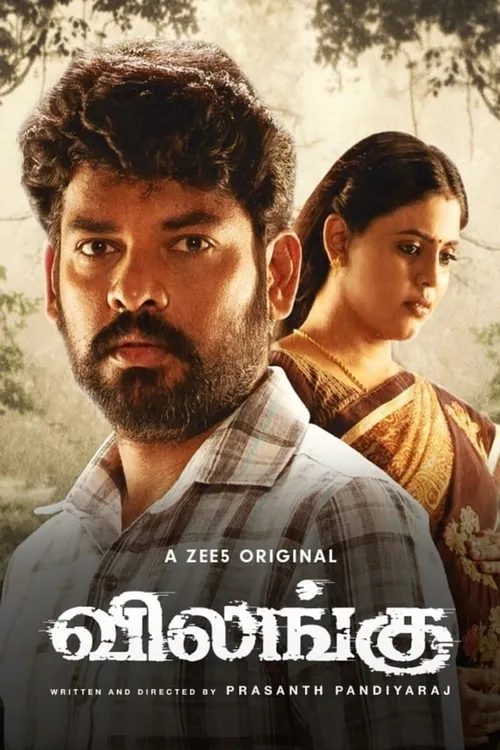 Watch Vilangu TV Show Latest Episodes Online at Airtel Xstream Play