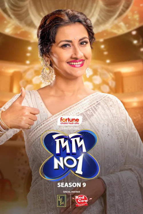 Watch Didi No.1 Season 9 TV Show Latest Episodes Online at Airtel ...