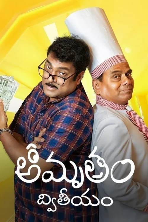 Watch Amrutham Dhvitheeyam Full HD TV Show Online | Airtel Xstream Play