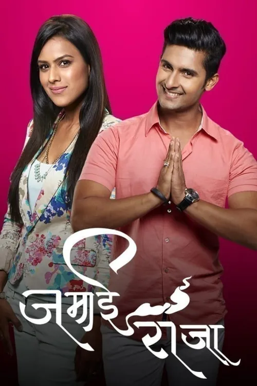 Watch Jamai Raja TV Show Latest Episodes Online at Airtel Xstream Play
