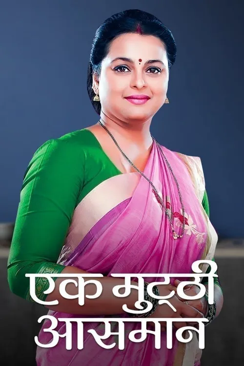 Watch Ek Mutthi Aasmaan TV Show Latest Episodes Online at Airtel ...