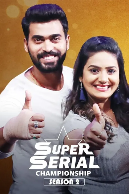 Watch Super Serial Championship Season 2 Full HD TV Show Online ...
