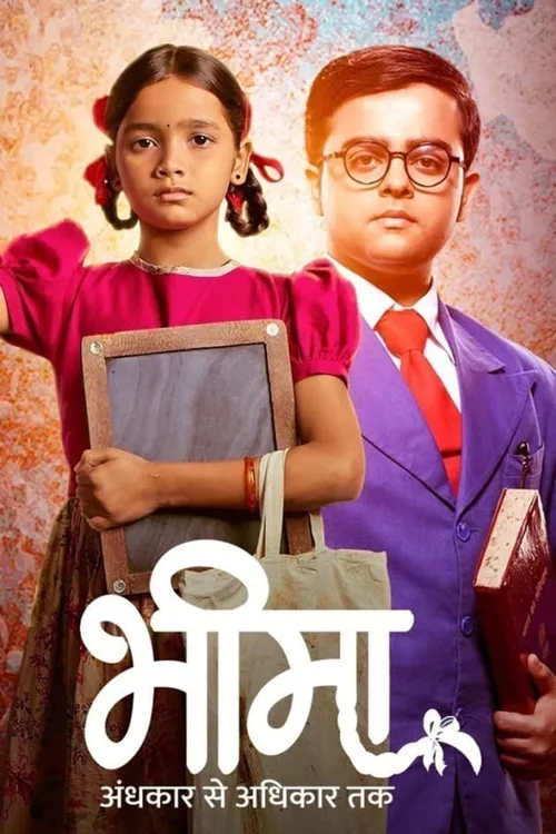 Watch Bheema - Andhkaar Se Adhikaar Tak Full HD TV Show Online | Airtel ...