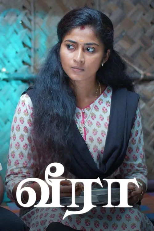 Watch Veera Full HD TV Show Online | Airtel Xstream Play