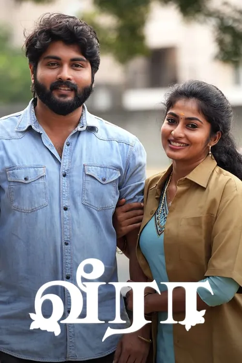 Watch Veera TV Show Latest Episodes Online at Airtel Xstream Play