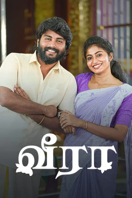 Veera TV Show: Watch Veera TV Show All Latest Episodes Online | Airtel ...