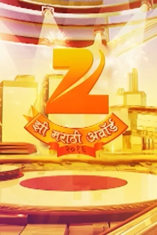 Watch Zee Marathi Awards 2016 TV Show Latest Episodes Online at Airtel ...