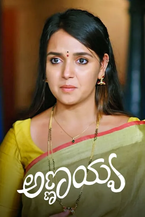 Watch Annayya Full HD TV Show Online | Airtel Xstream Play