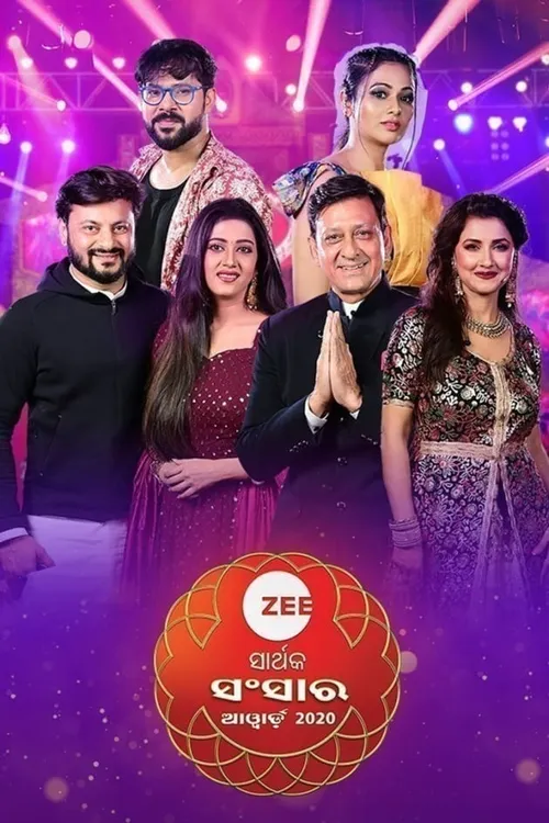 Watch Zee Sarthak Sansar Award 2020 Full HD TV Show Online | Airtel ...