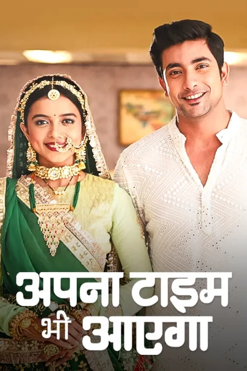 Watch Apna Time Bhi Aayega Full HD TV Show Online | Airtel Xstream Play