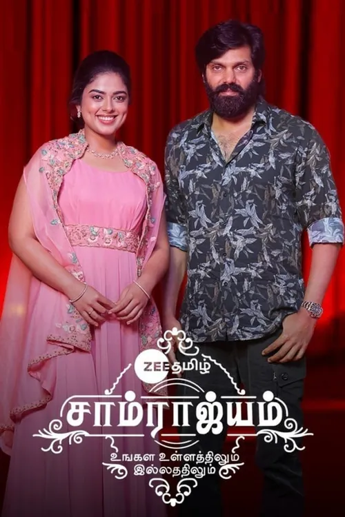 Watch Zee Tamil Samrajyam TV Show Latest Episodes Online at Airtel ...