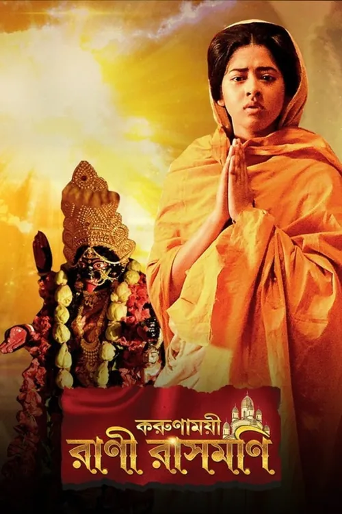 Watch Rani Rashmoni TV Show Latest Episodes Online at Airtel Xstream Play