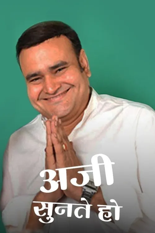 Watch Aji Sunte Ho TV Show Latest Episodes Online at Airtel Xstream Play