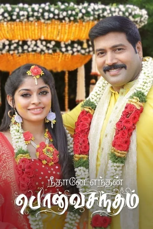 Watch Neethane Enthan Ponvasantham Full HD TV Show Online | Airtel ...