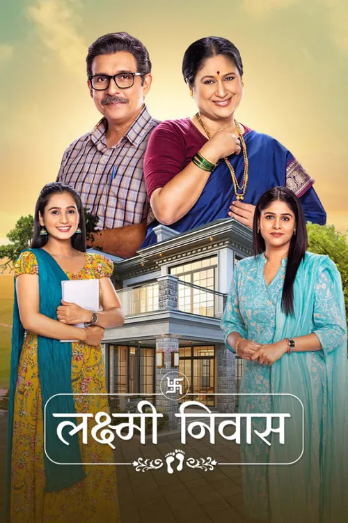 Lakshmi Niwas TV Show: Watch Lakshmi Niwas TV Show All Latest Episodes ...