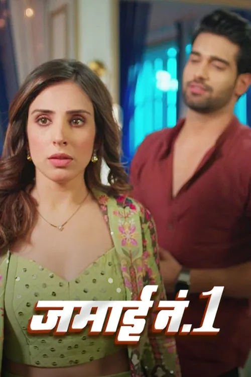 Watch Jamai No. 1 Full HD TV Show Online | Airtel Xstream Play