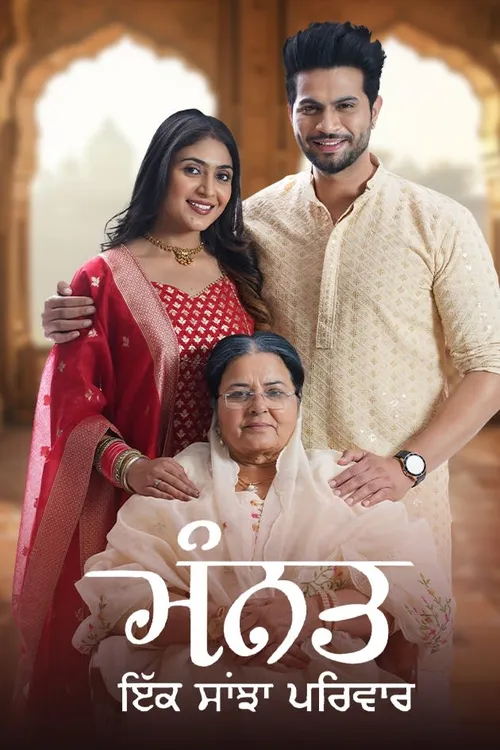 Watch Mannat Full HD TV Show Online | Airtel Xstream Play