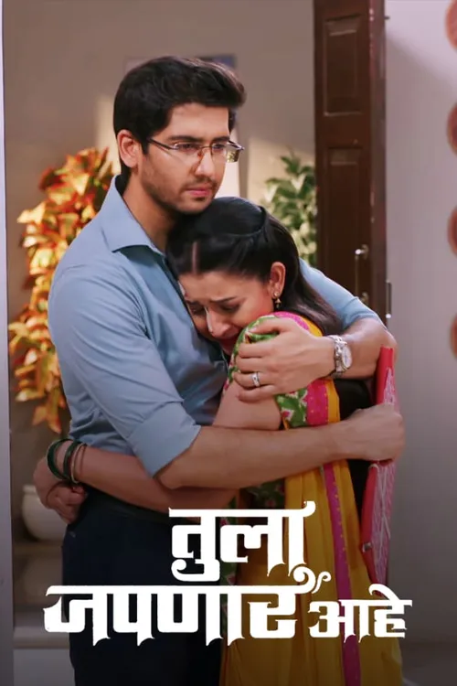 Watch Tula Japnar Aahe Full HD TV Show Online | Airtel Xstream Play