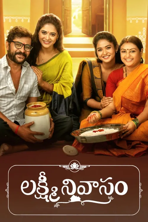 sooryavansham telugu