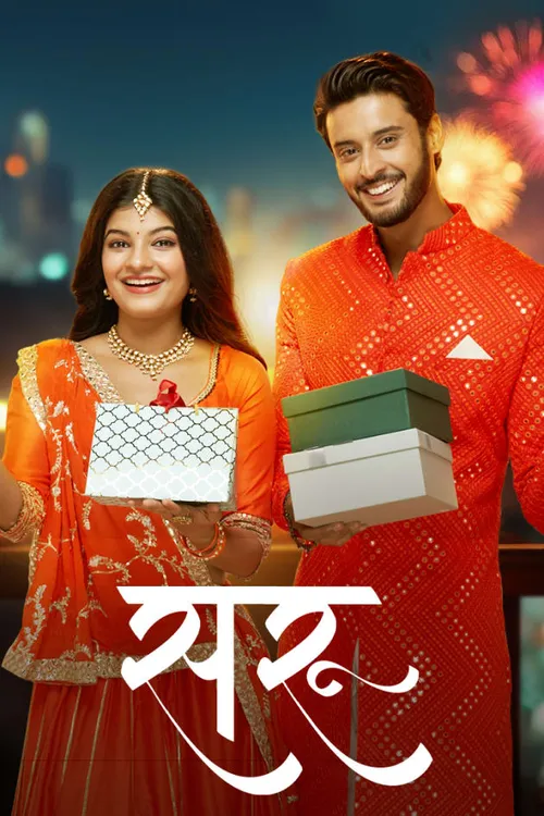 Watch Saru TV Show Latest Episodes Online at Airtel Xstream Play