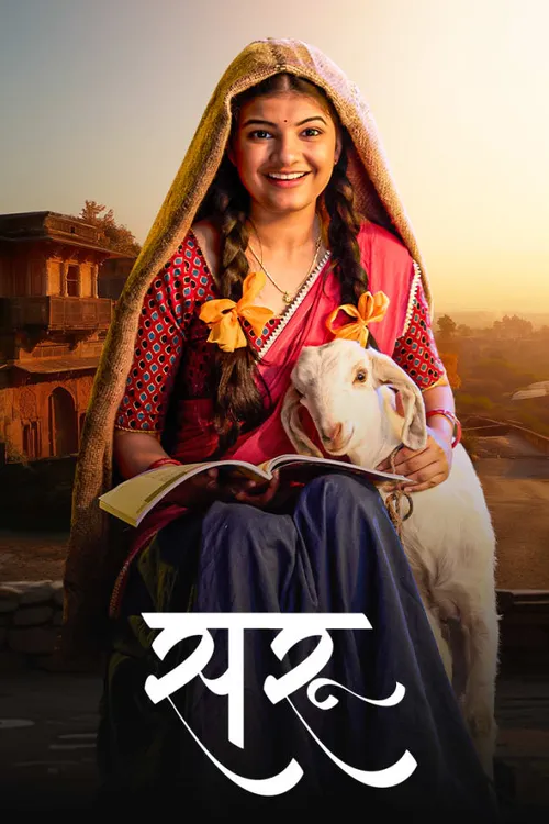 Saru TV Show: Watch Latest Episodes Online | Airtel Xstream Play