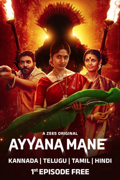 Watch Ayyana Mane Full HD TV Show Online | Airtel Xstream Play