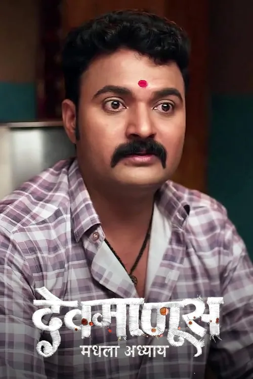 Watch Devmanus Madhla Adhyay Full HD TV Show Online | Airtel Xstream Play