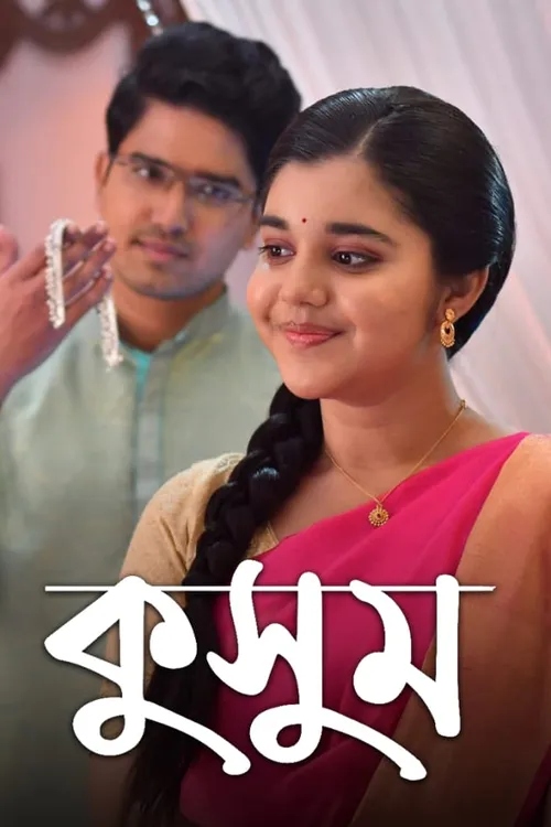 Watch Kusum TV Show Latest Episodes Online at Airtel Xstream Play