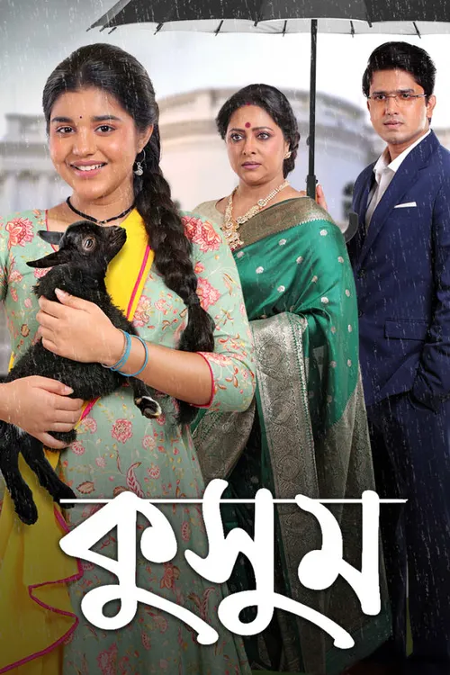 Kusum TV Show: Watch Latest Episodes Online | Airtel Xstream Play
