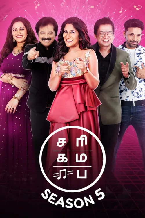 SaReGaMaPa Seniors Season 5 TV Show: Watch Latest Episodes Online ...