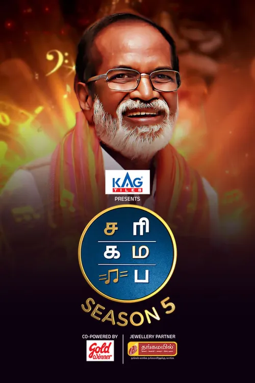 Watch SaReGaMaPa Seniors Season 5 Full HD TV Show Online | Airtel ...