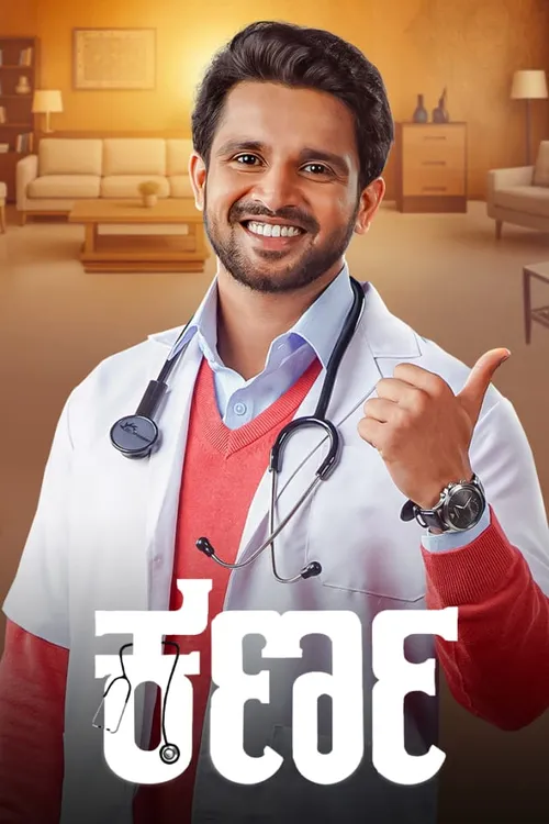 Karna TV Show: Watch Latest Episodes Online | Airtel Xstream Play