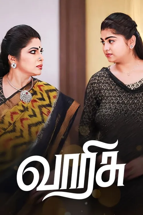 Watch Varisu Full HD TV Show Online | Airtel Xstream Play
