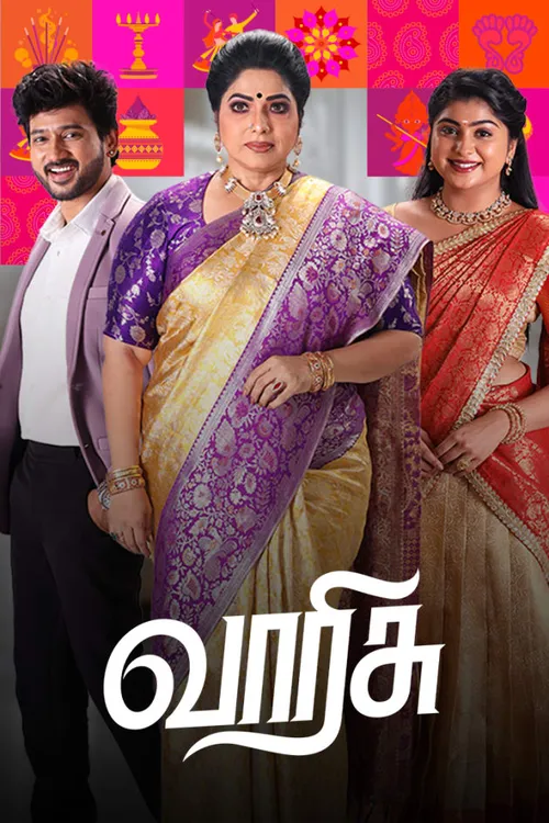 Watch Varisu Full HD TV Show Online | Airtel Xstream Play