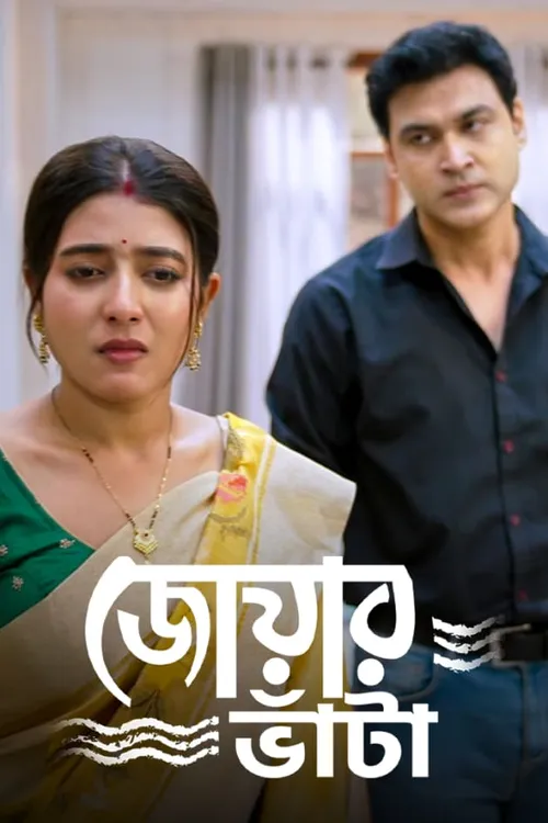 Watch Jowar Bhanta Full HD TV Show Online | Airtel Xstream Play