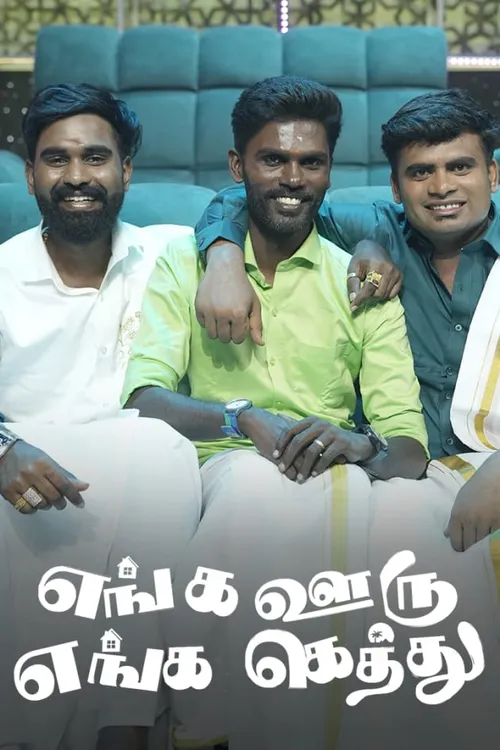 Watch Enga Ooru Enga Gethu TV Show Latest Episodes Online at Airtel ...