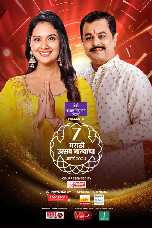 marathi hotstar serial