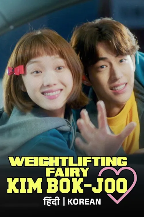 Watch Weightlifting Fairy Kim Bok Joo Full HD TV Show Online | Airtel ...
