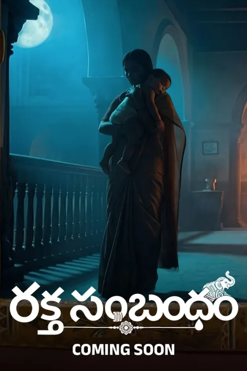 Raktha Sambandham TV Show: Watch Latest Episodes Online | Airtel ...